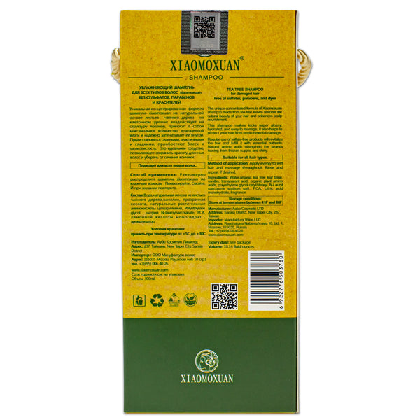 Xiaomoxuan Tea Tree Shampoo 300ml – Xiaomoxuan USA -->